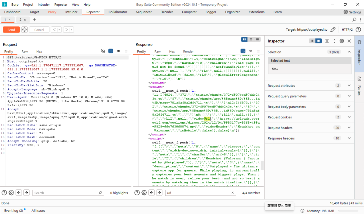 Outplayed 連結影片下載